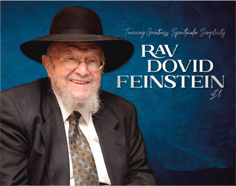Quotes - Rav Dovid Feinstein